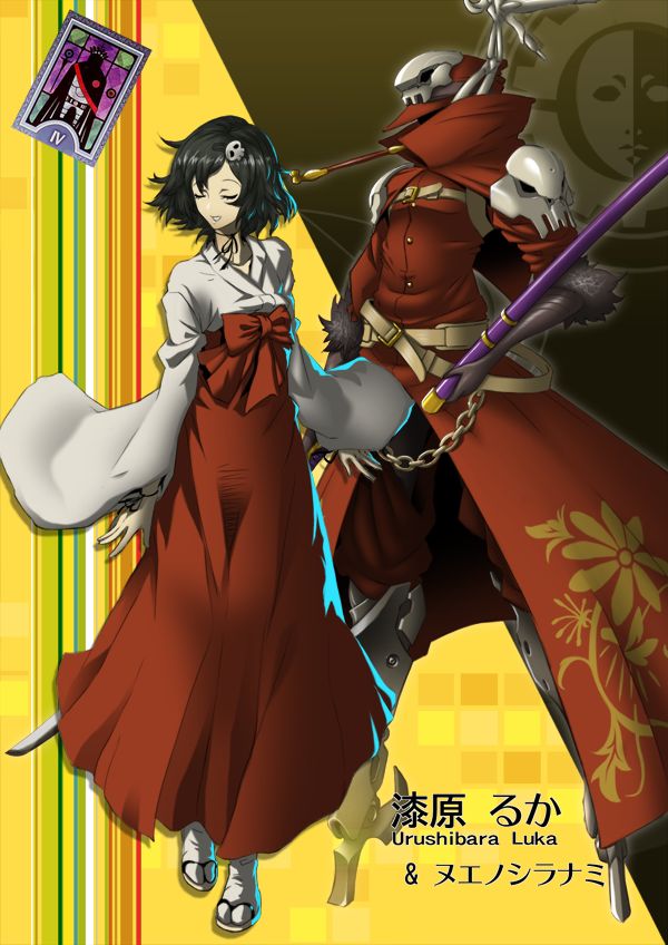 Persona! | Scrolller