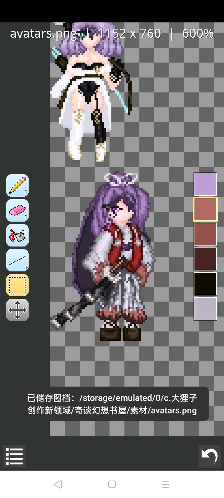 Pixel painting.Meira. | Scrolller