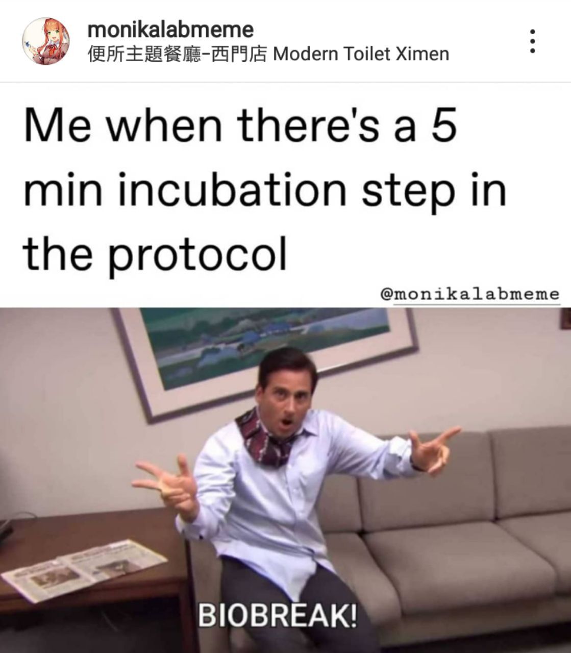 Planning for a pee break be like. | Scrolller