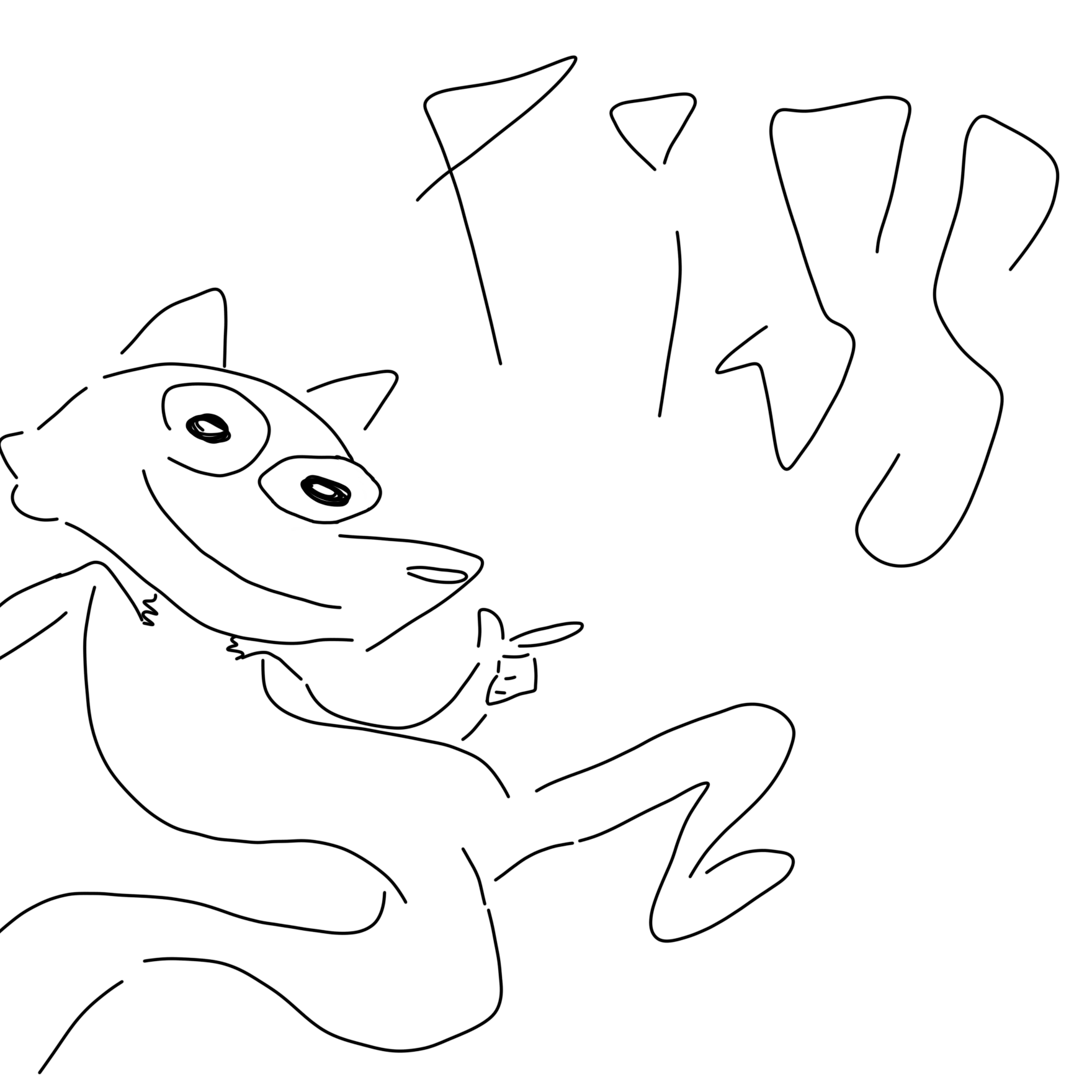 Please notice me child of aim | Scrolller