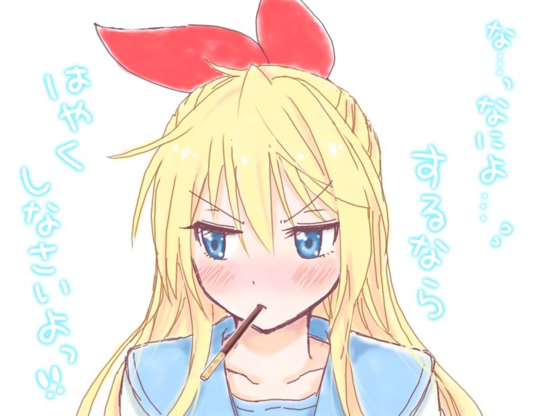 Pocky in her mouth | Scrolller