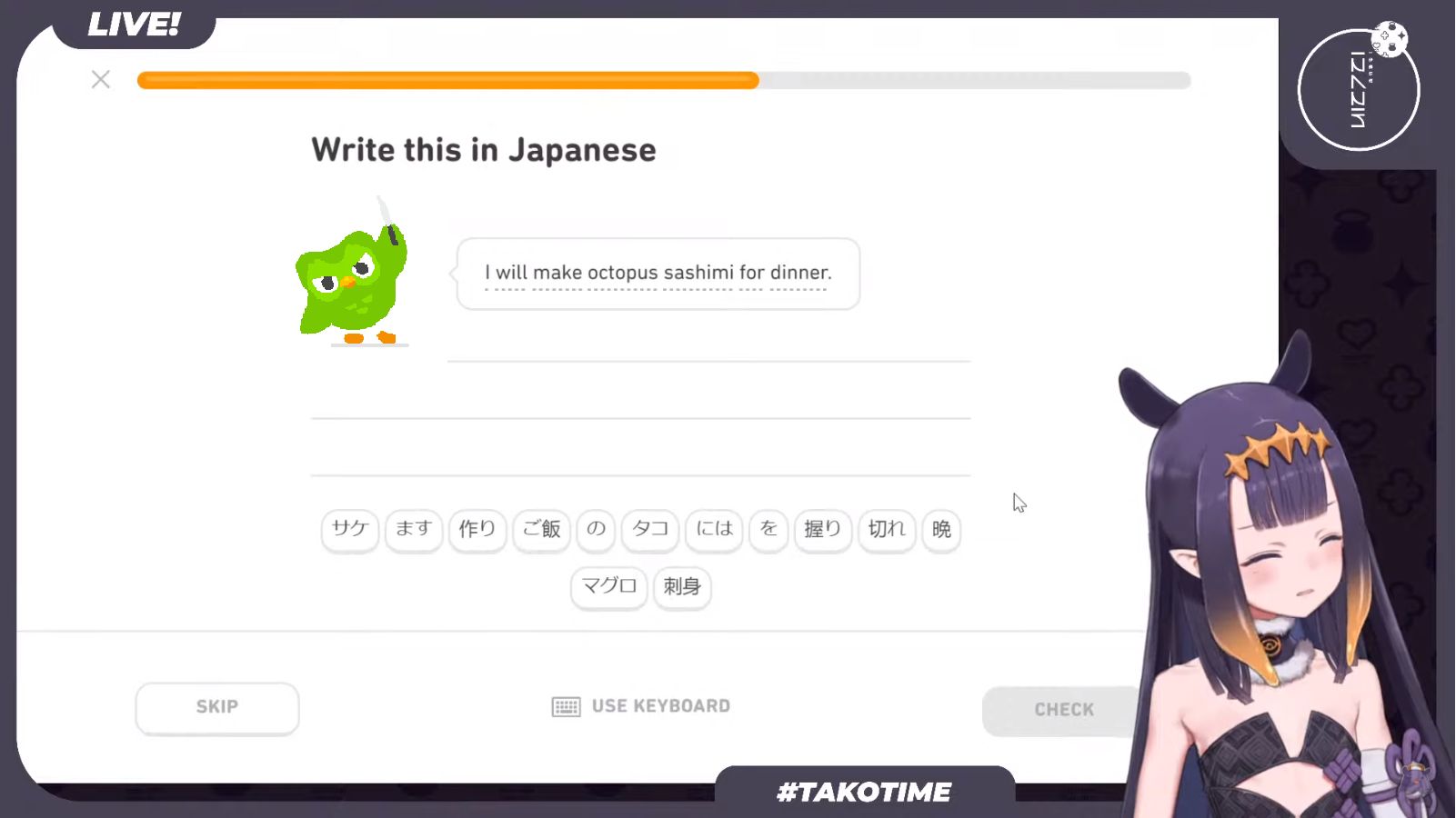 POV: Ina missed her japanese lesson | Scrolller