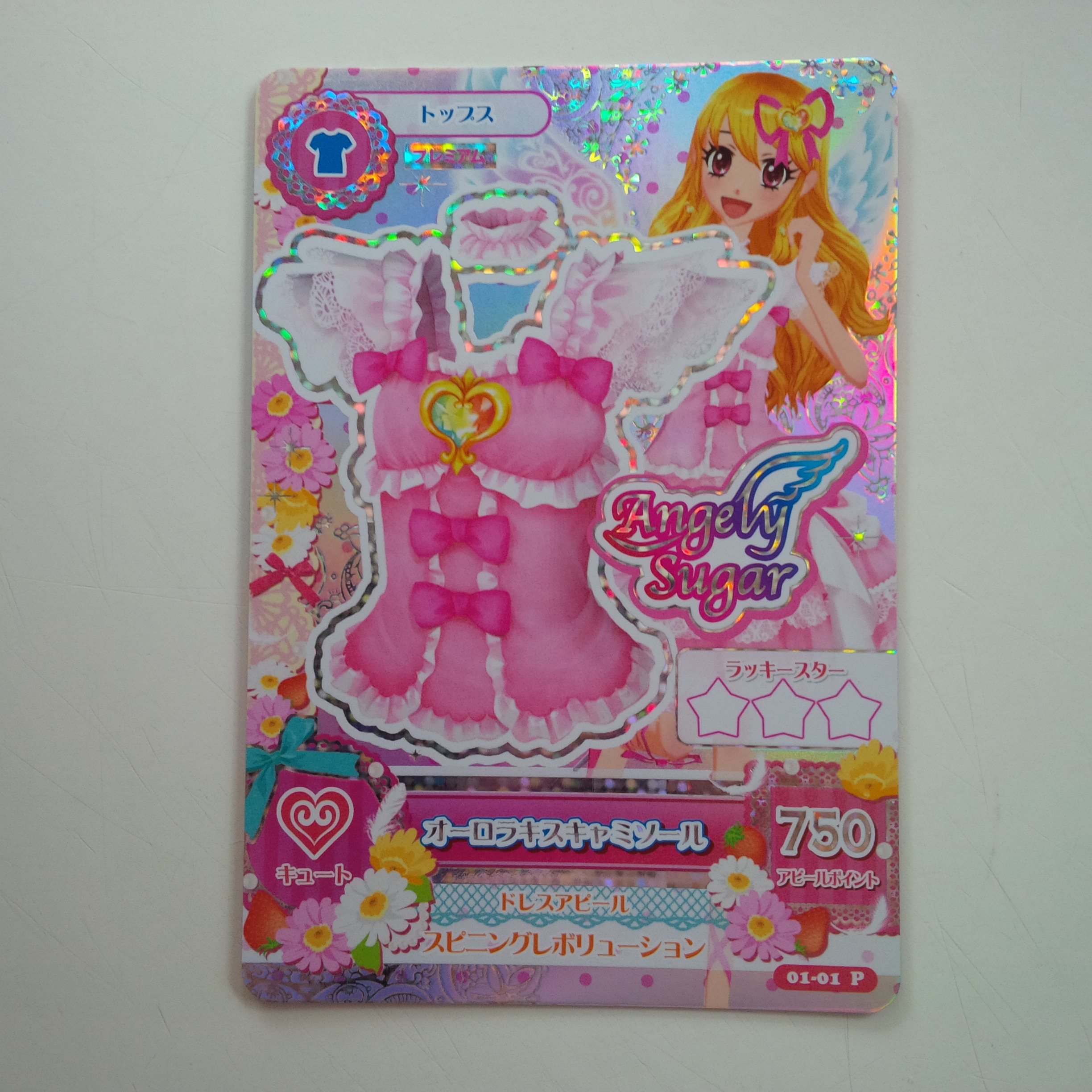 Premium rare! | Scrolller