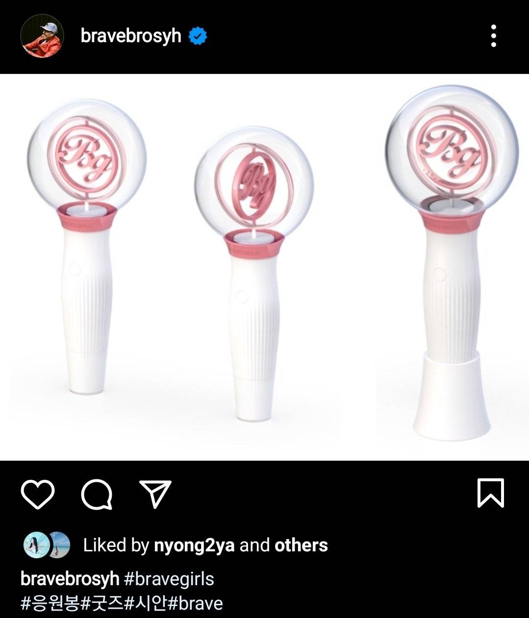 Prototype Lightstick Design for Brave Girls | Scrolller