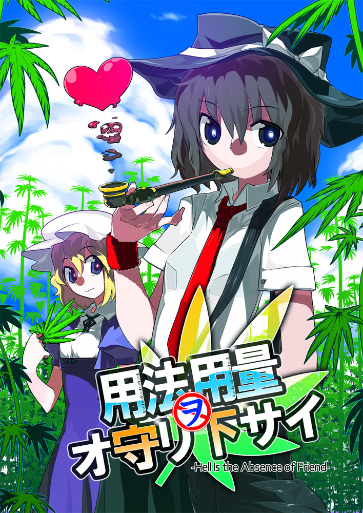 Puffing on some outdoor kush | Scrolller