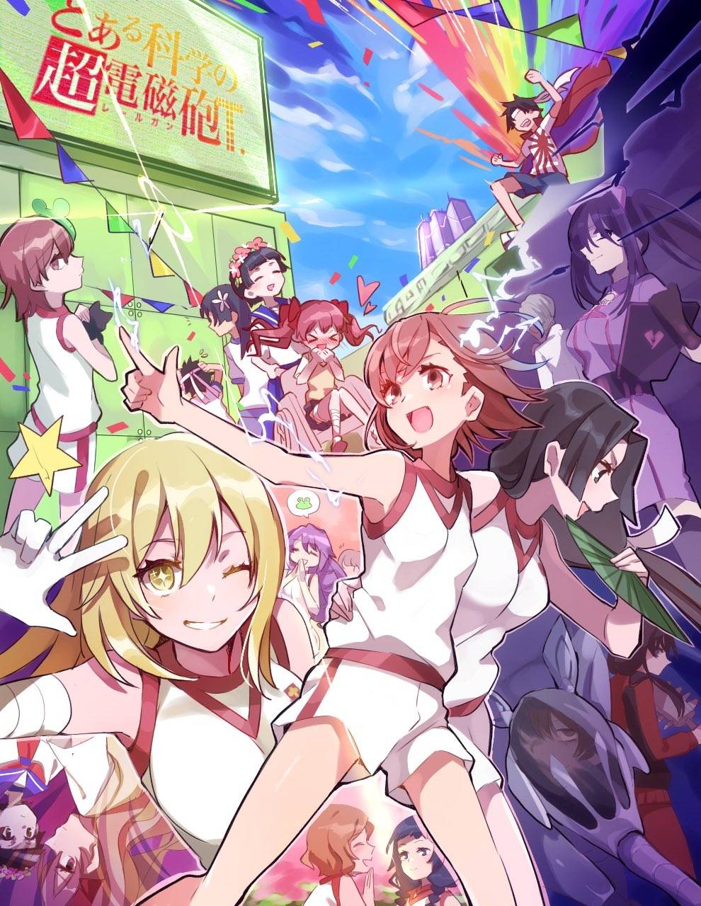 Railgun T Here we come! | Scrolller