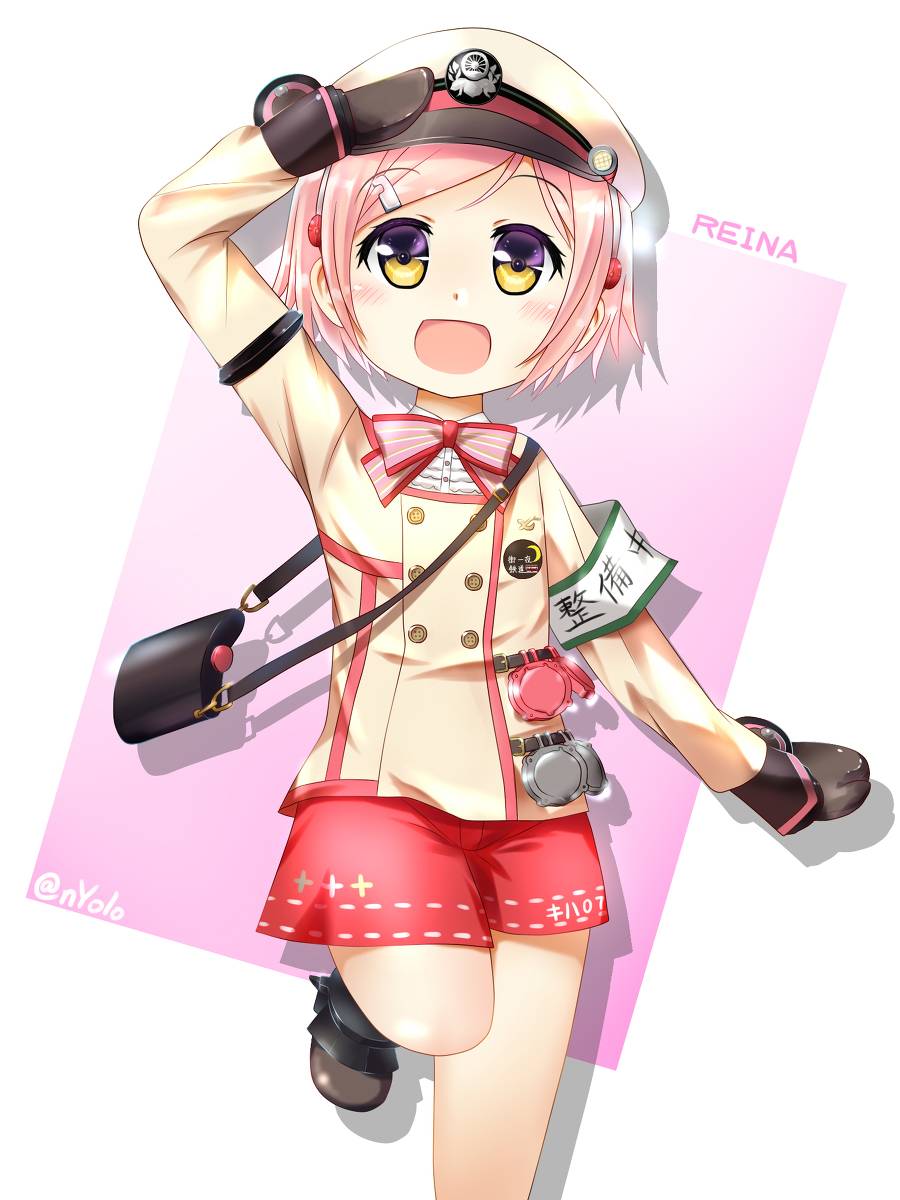 Reporting For Duty Scrolller