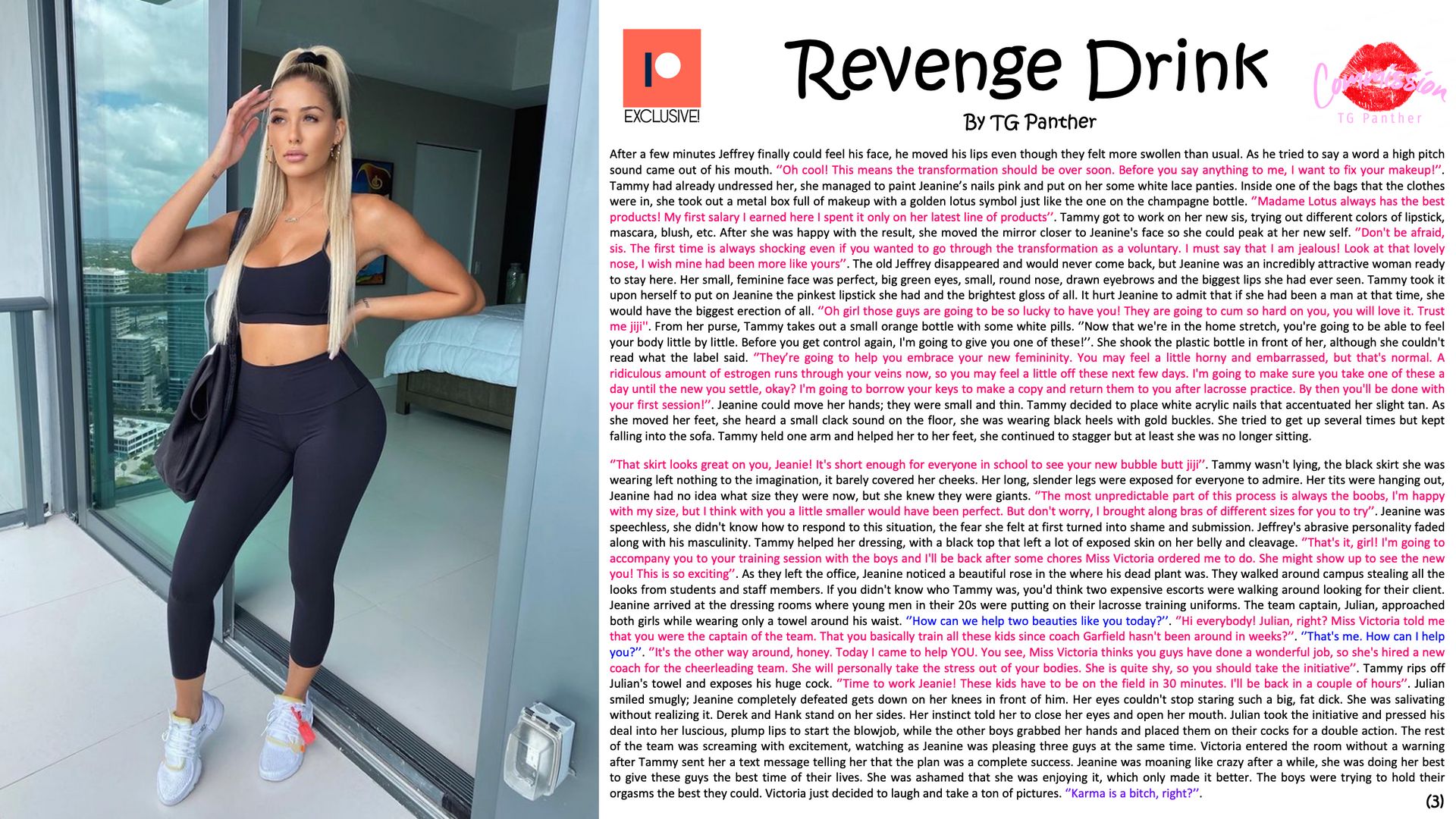 ''Revenge Drink'' Part (3/3) Commission Story by TG Panther | Scrolller