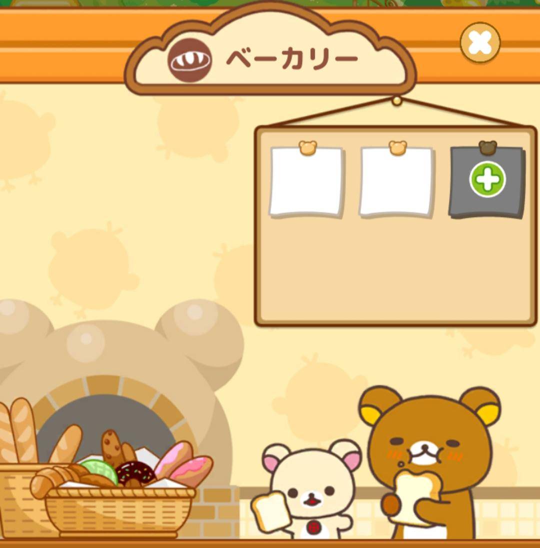 Rilakkuma Bakery from Rilakkuma Farm. | Scrolller