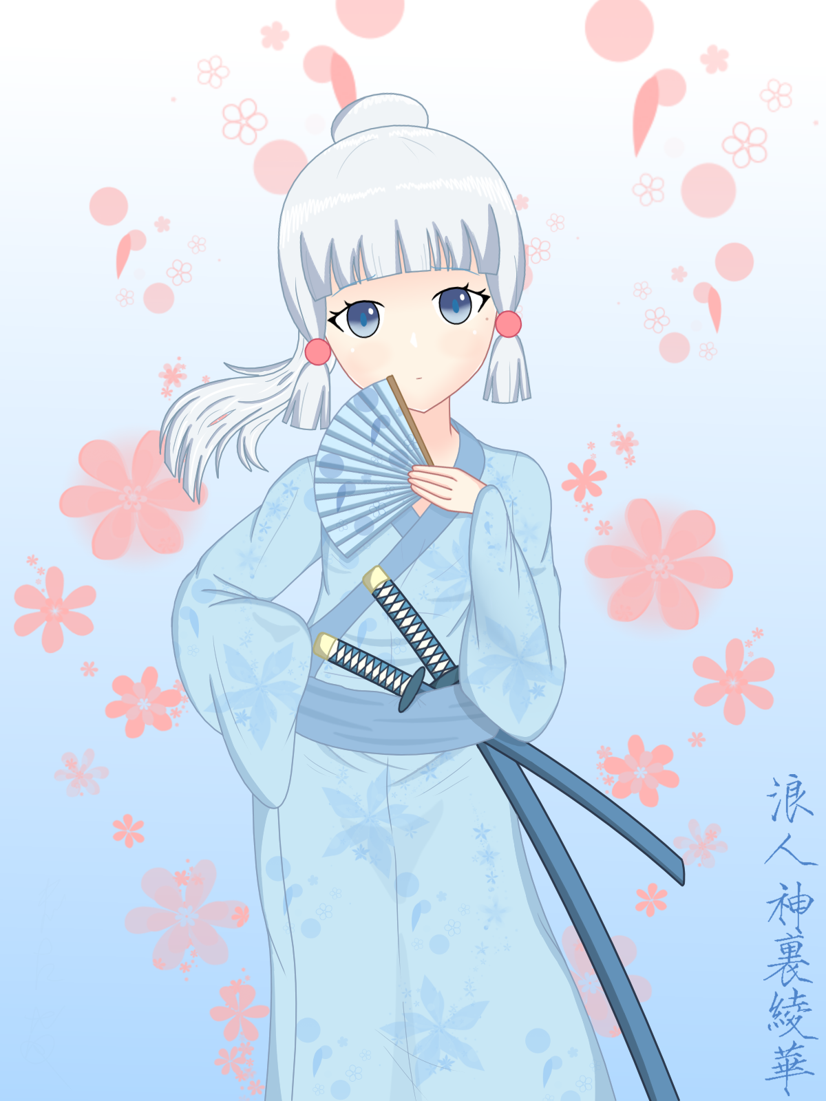 Ronin Ayako | Scrolller