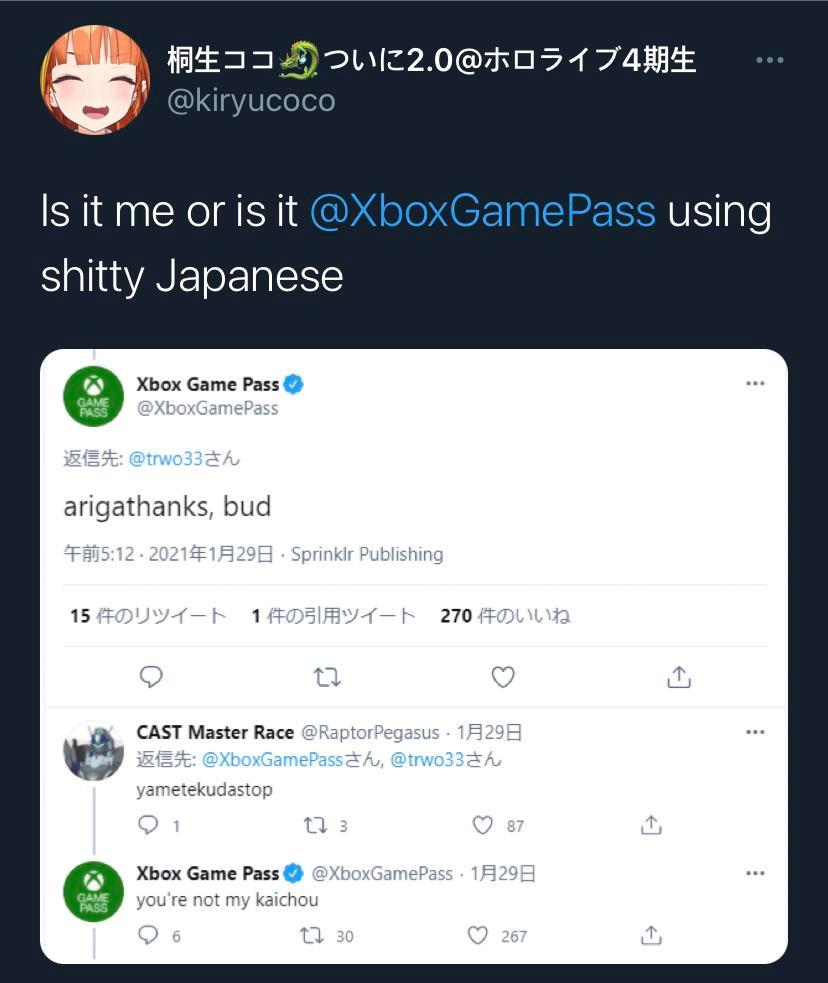 Run from it, dread it, shitty Japanese arrives all the same. | Scrolller