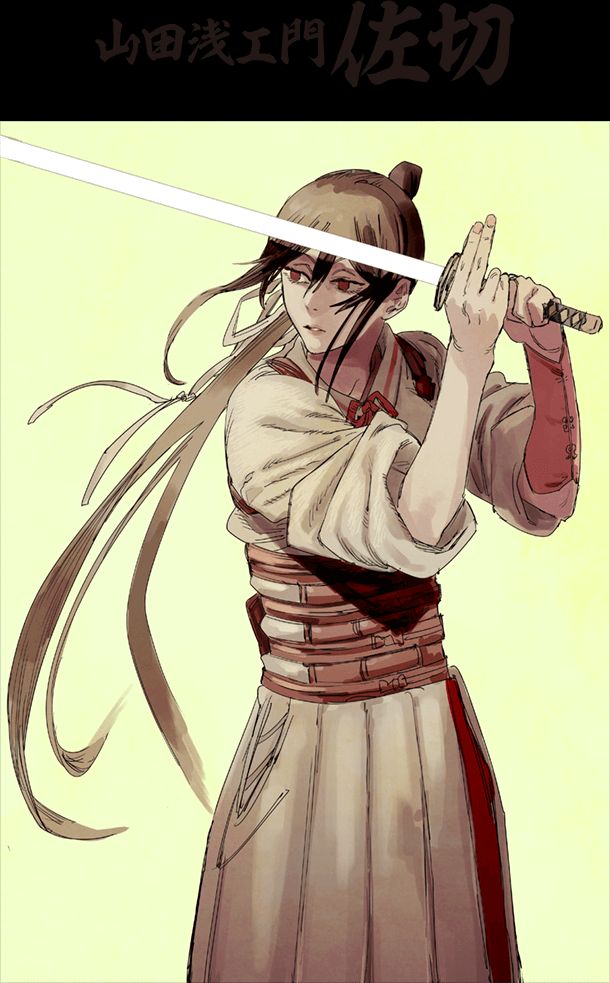 Sagiri illustration by Tatsuki Fujimoto | Scrolller