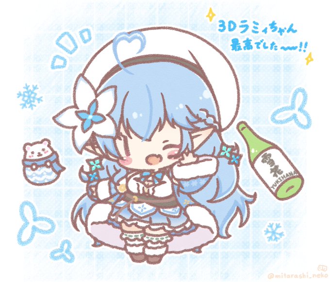 Sake cutie | Scrolller