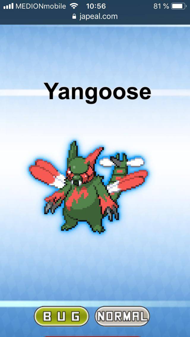 Science has gone too far: Yangoose (Pokémon Fusion) | Scrolller