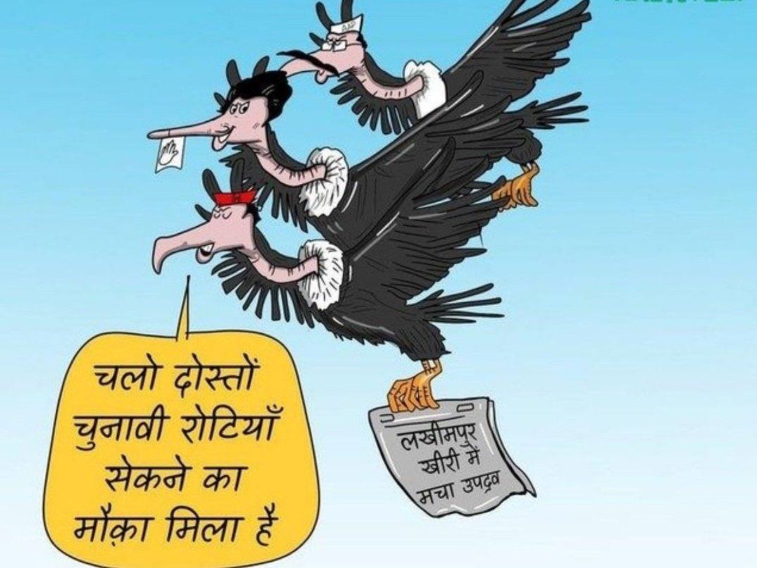 Section 144 go brrr | Scrolller