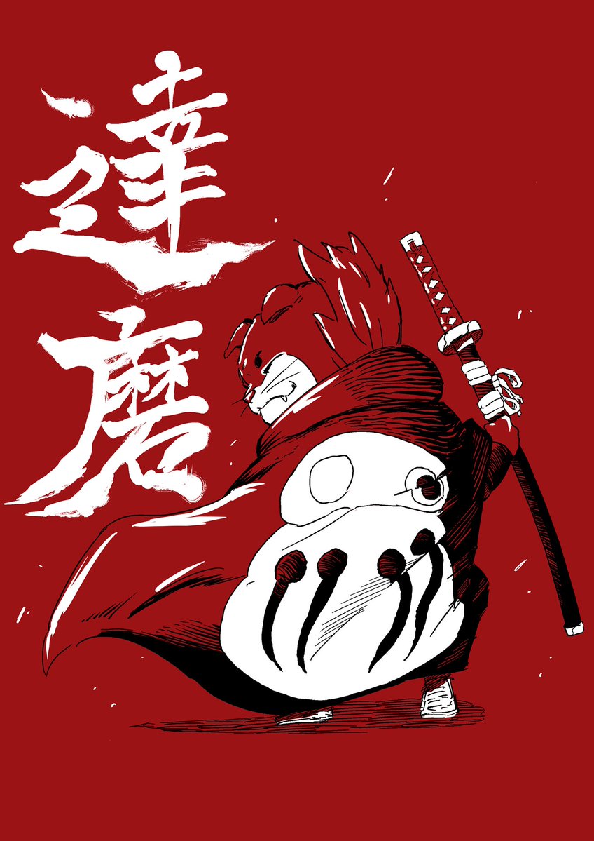Sensei Daruma | Scrolller