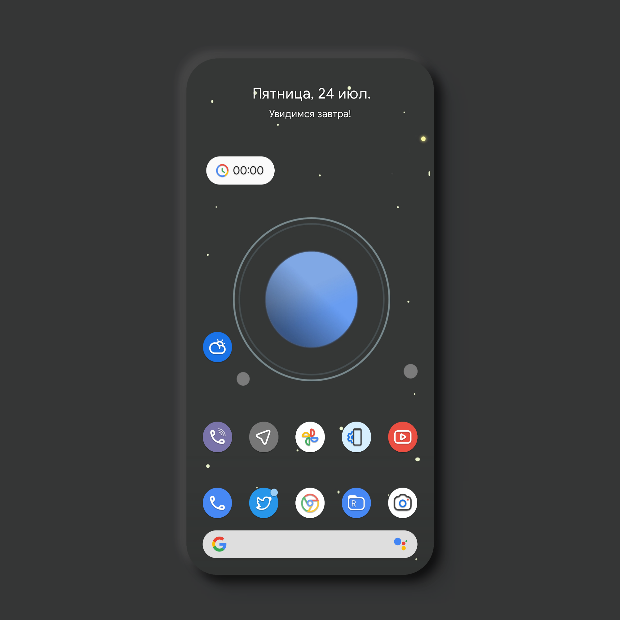 [setup] Uranus | Scrolller