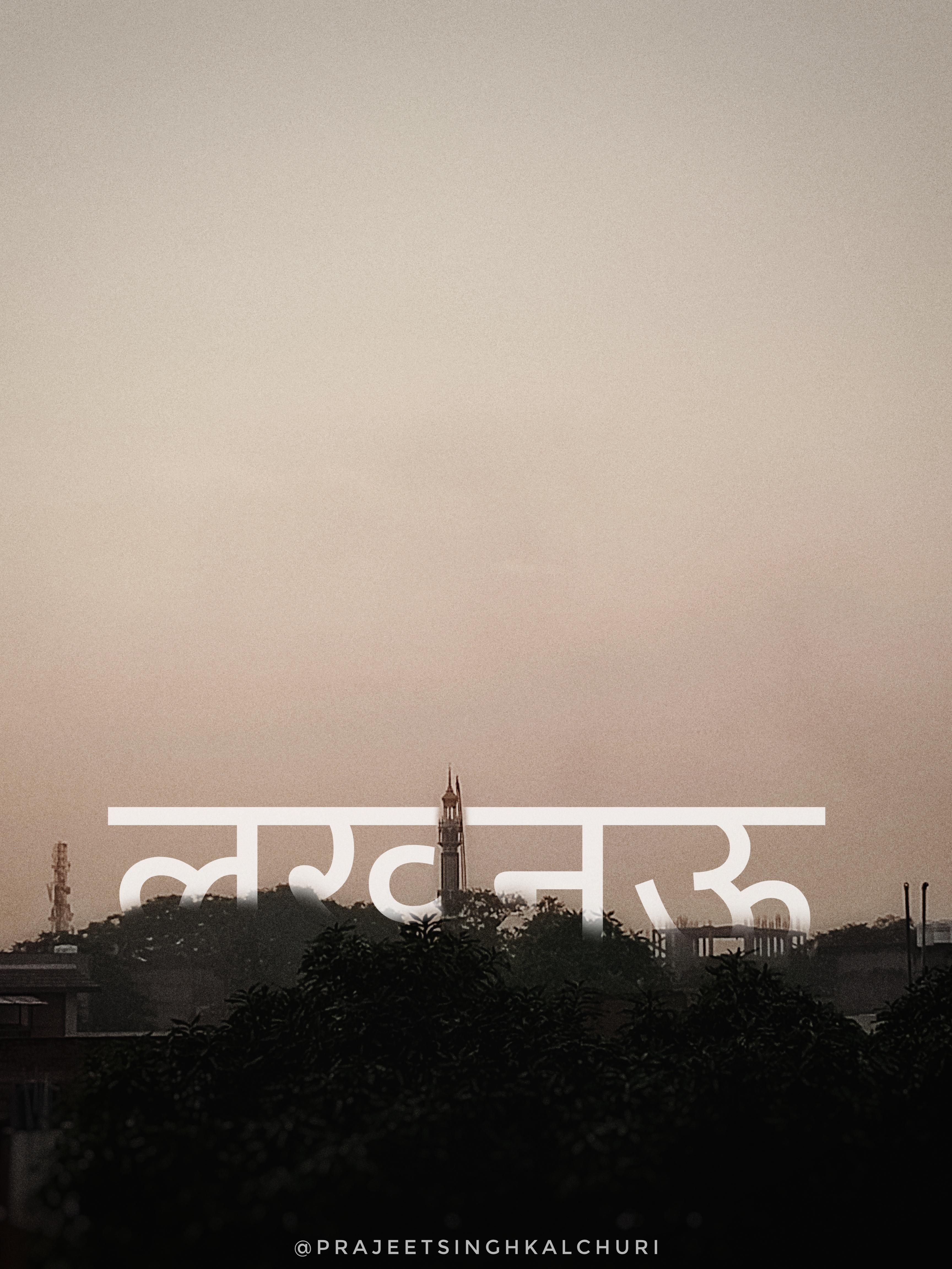 Sham-e-Awadh | Scrolller