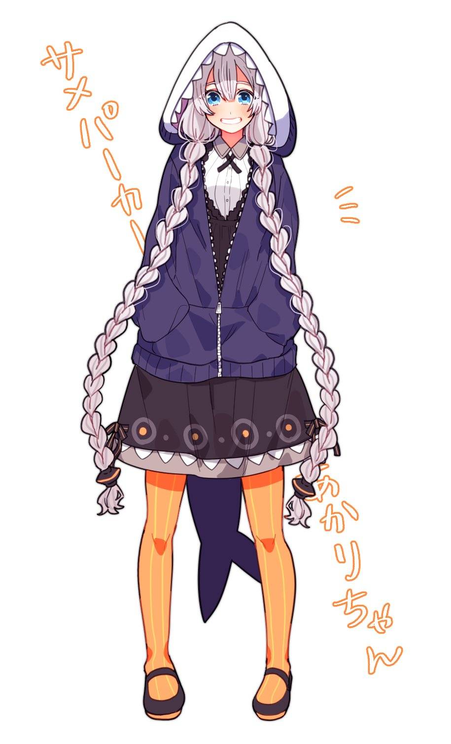 Shark [Vocaloid] | Scrolller