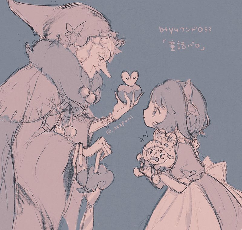 Shield White and the Seven Rivals | Scrolller