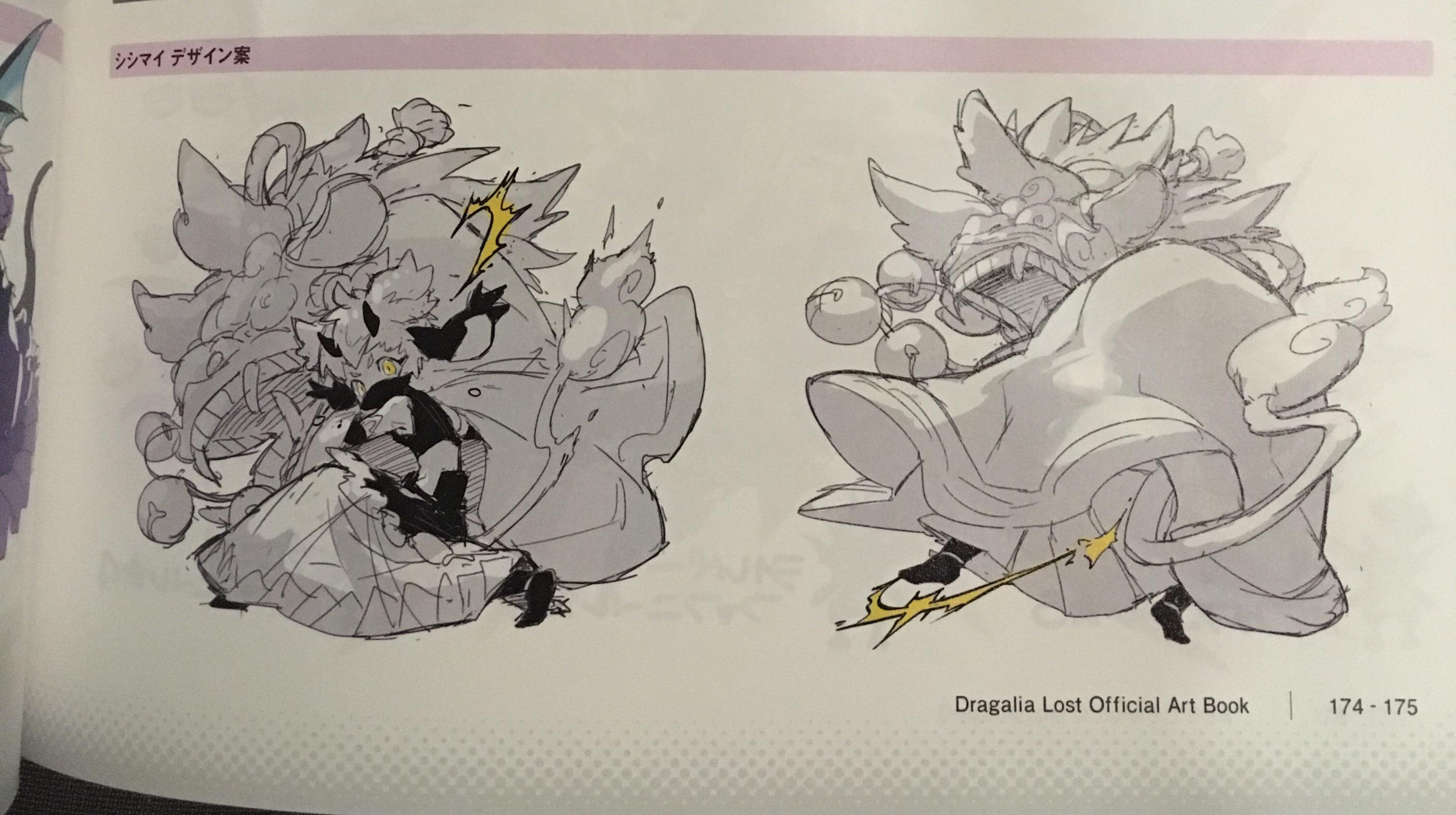 Shishimai’s True Form (Official Concept Art) | Scrolller