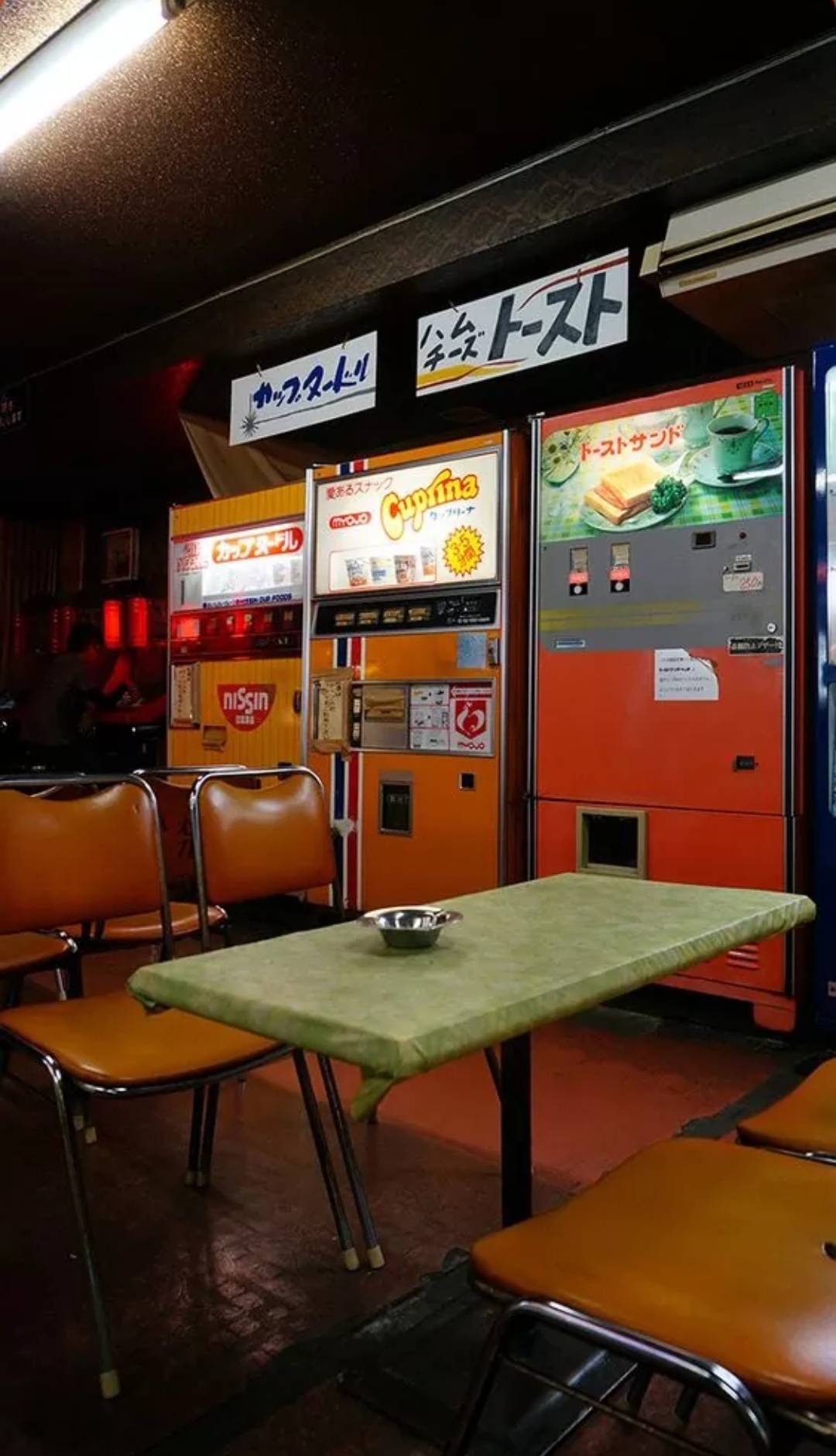 Showa Cafeteria | Scrolller