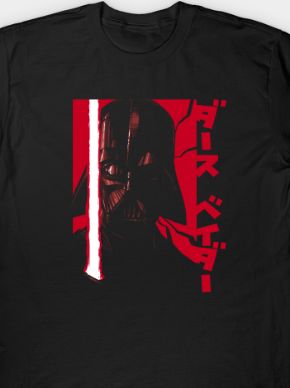 Sith Lord | Scrolller