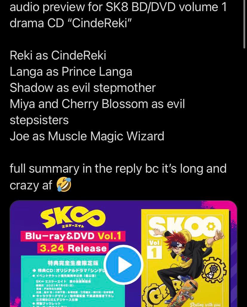 Sk8 the infinity really said they are together, like what is this | Scrolller