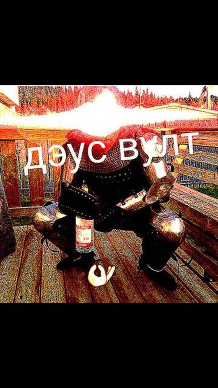 Slavic Knight | Scrolller