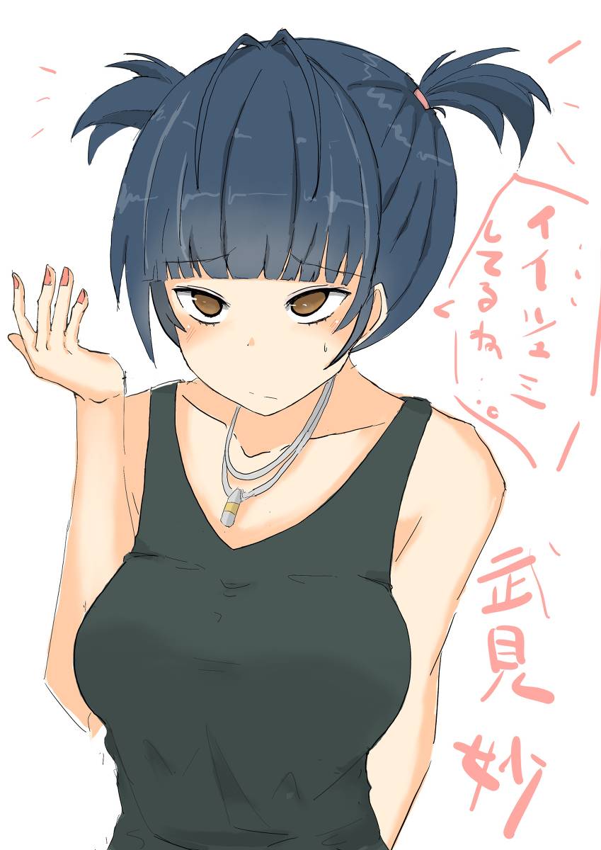 Small twintails | Scrolller