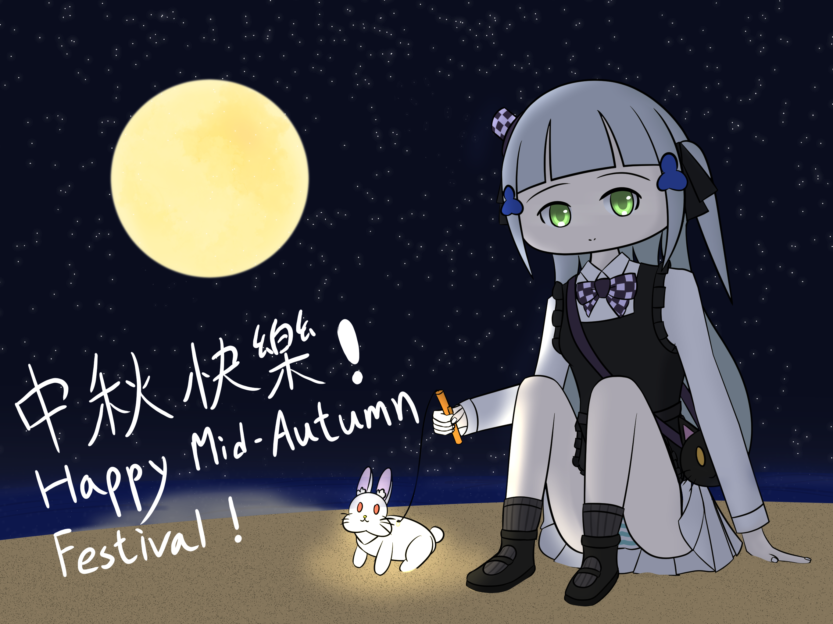 Smol 416 Playing With Her Electric Lantern Scrolller