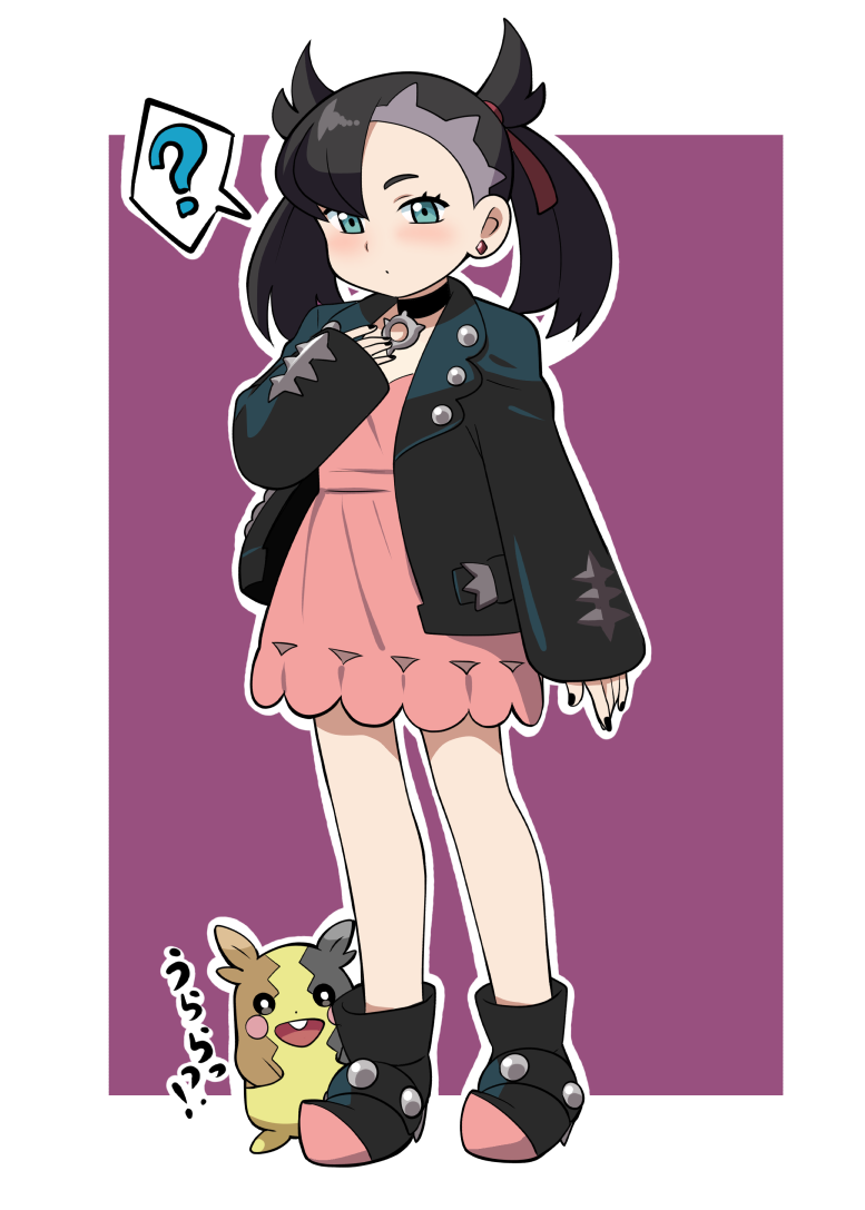 Smol Marnie | Scrolller