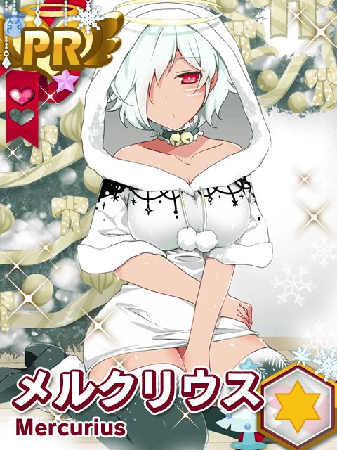 Snow Angel Mercury [SFW] | Scrolller