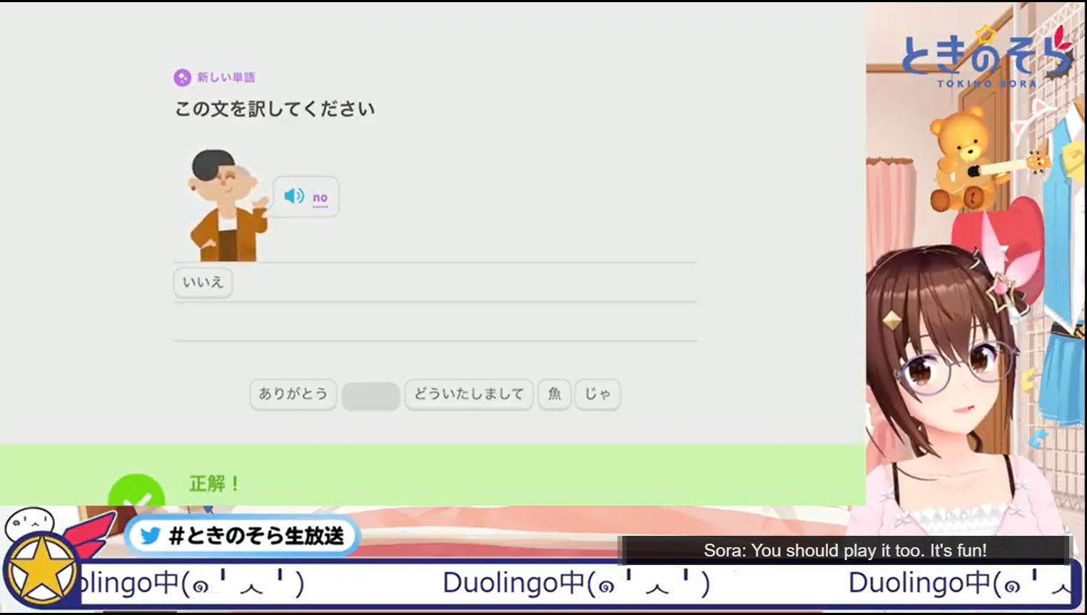 So anyways.... Sora's Speedrunning Duolingo | Scrolller
