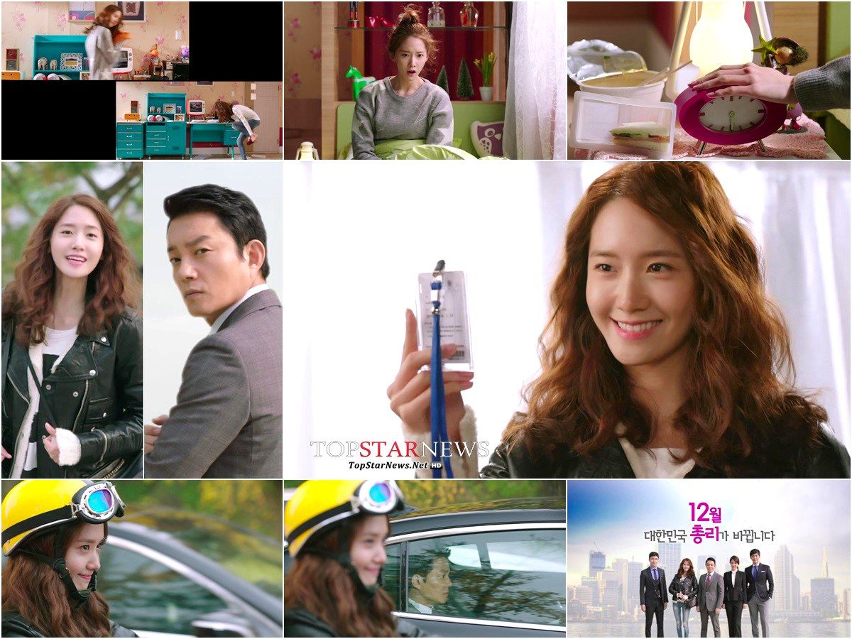 Some YoonA shots from her new drama | Scrolller