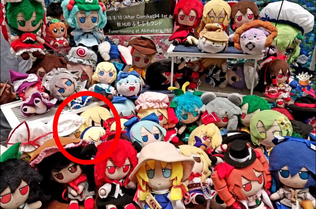 Something is weird about This Fumo Collection... | Scrolller