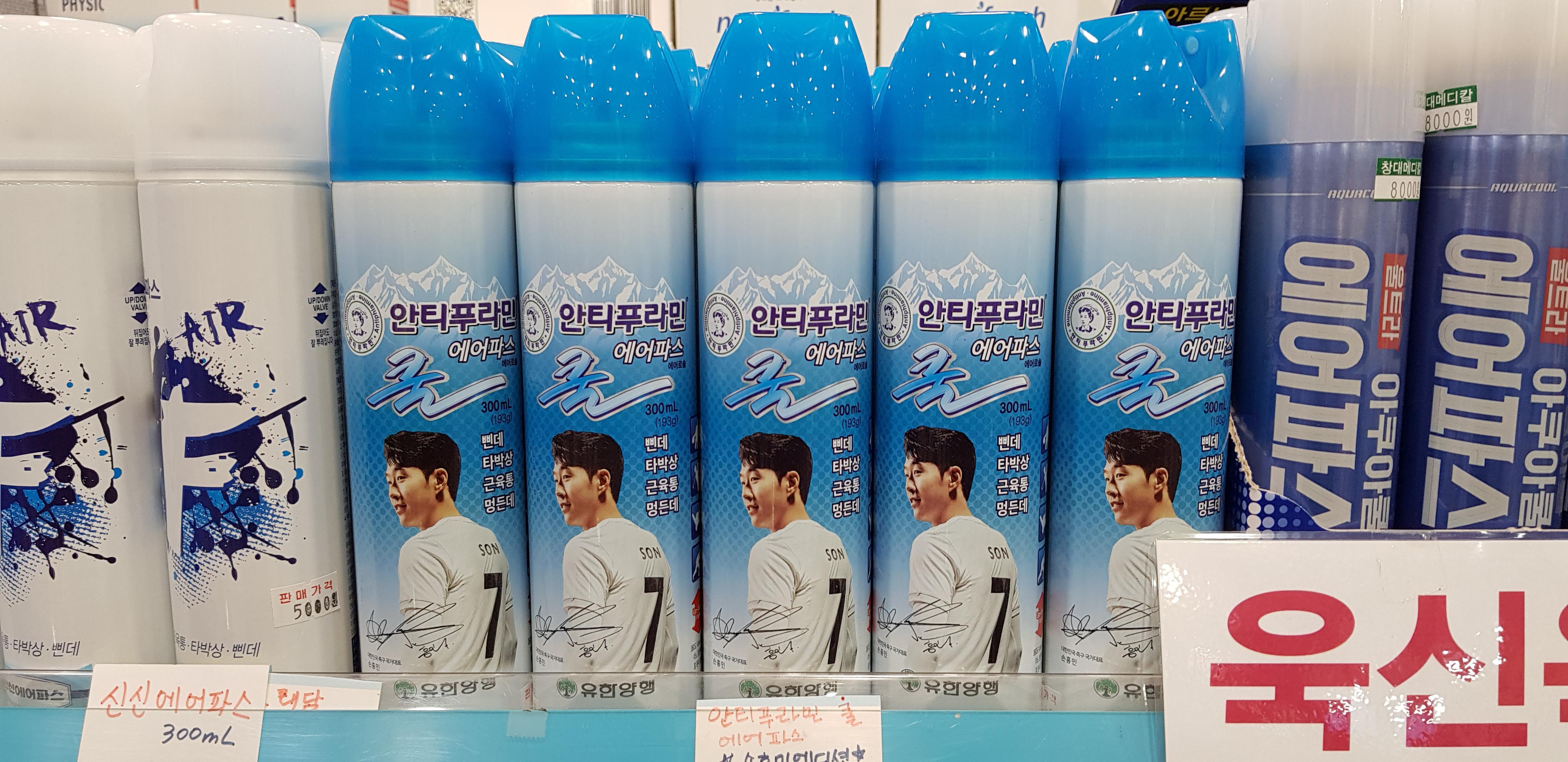 Son Heung-min, the Iceman | Scrolller