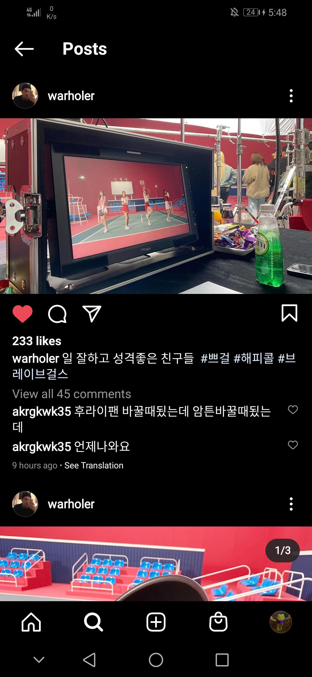 Spoiler for upcoming CF/comeback(?) | Scrolller