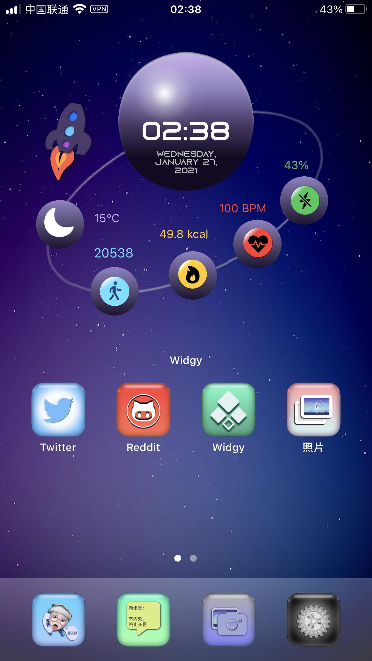 Starry sky | Scrolller