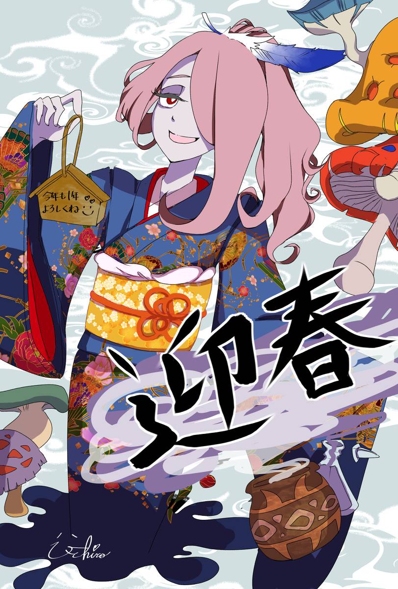 Sucy in a Kimono | Scrolller