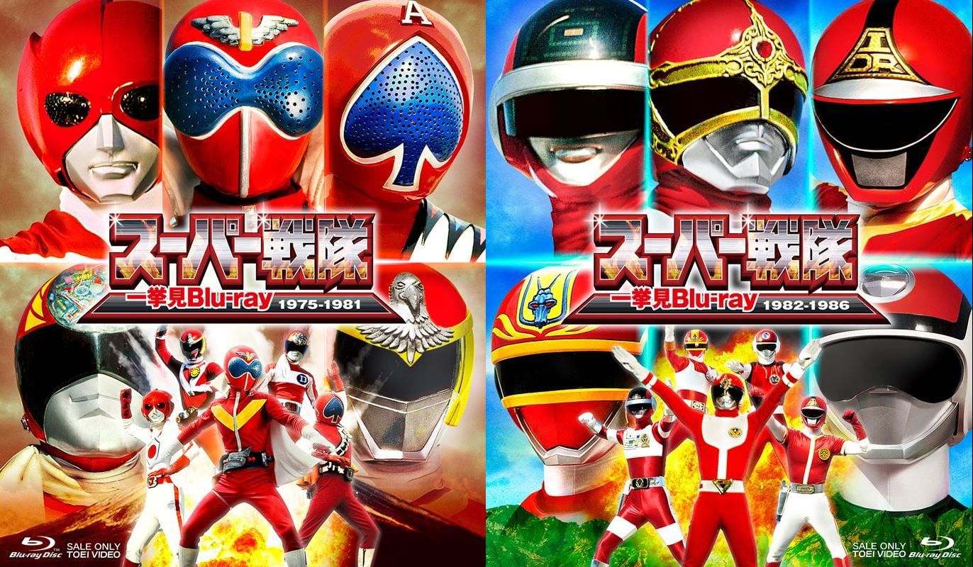 Super Sentai 45th Anniversary Blu Ray cover | Scrolller