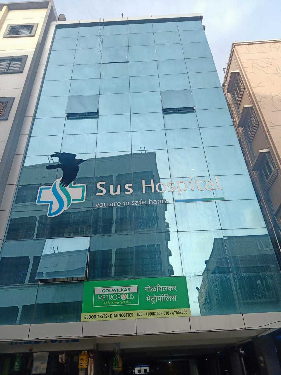 Sus Hospital | Scrolller