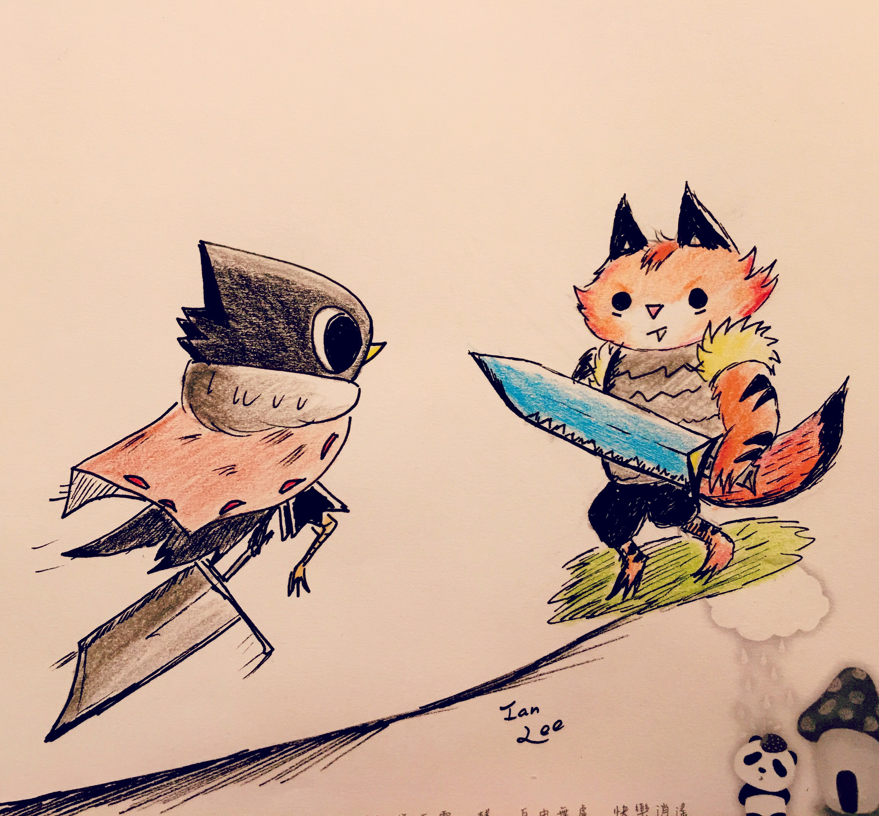 Sword fight | Scrolller