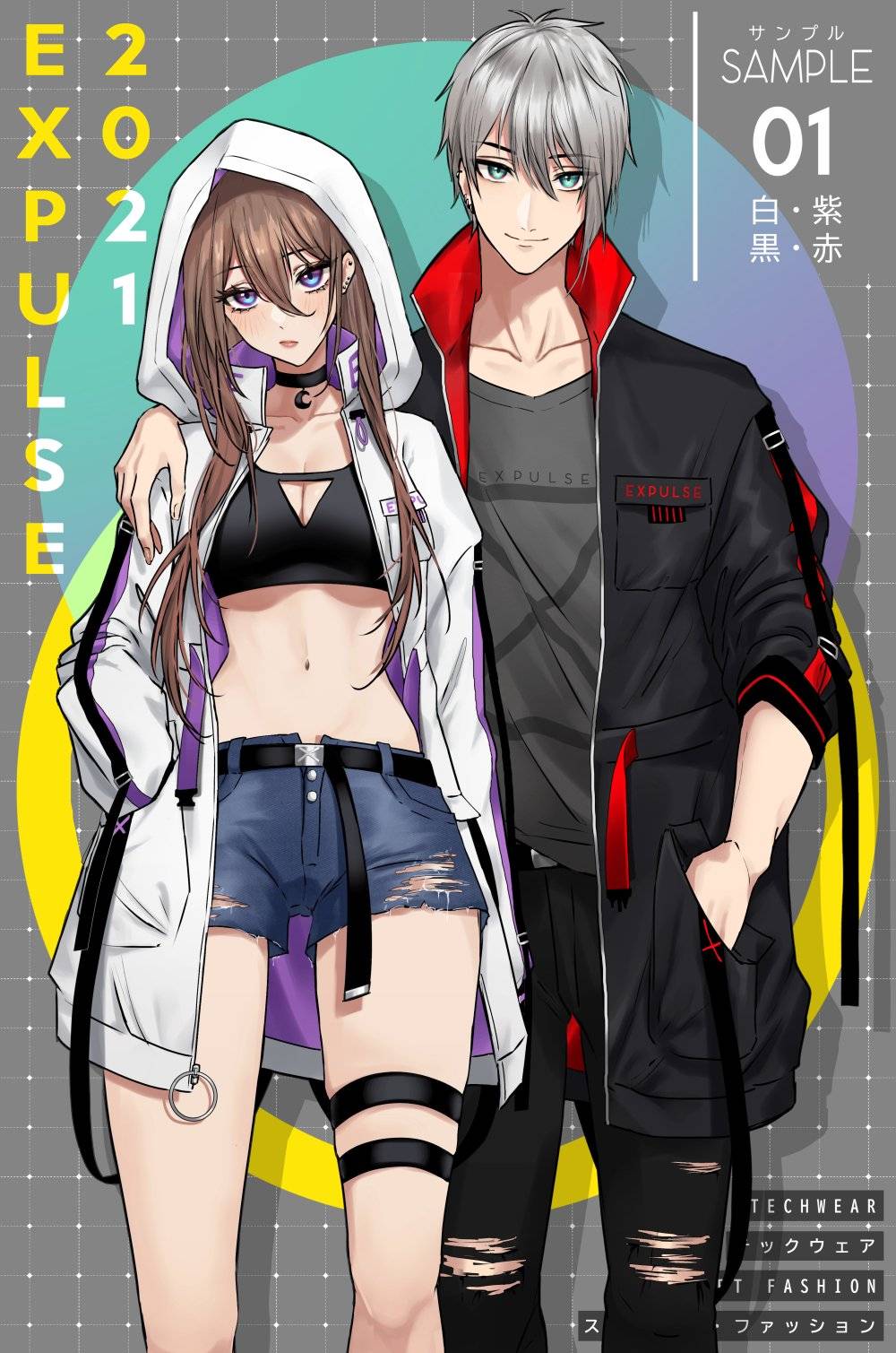 Techwear | Scrolller