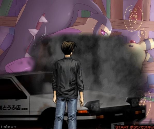 the engine... | Scrolller