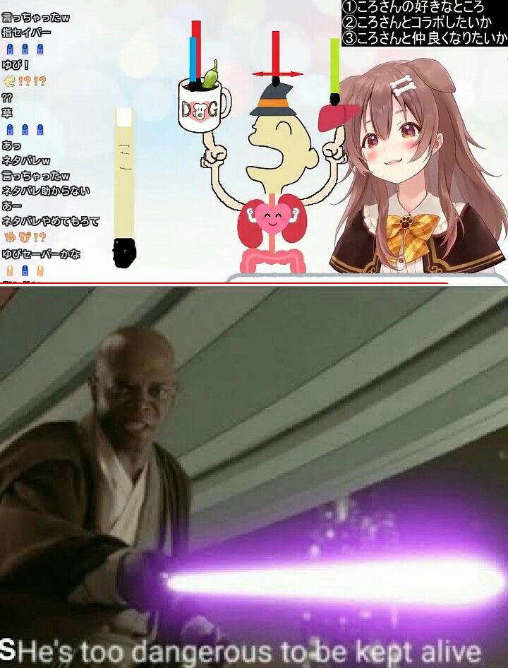 The more yubi yubi she gets the stronger she becomes | Scrolller