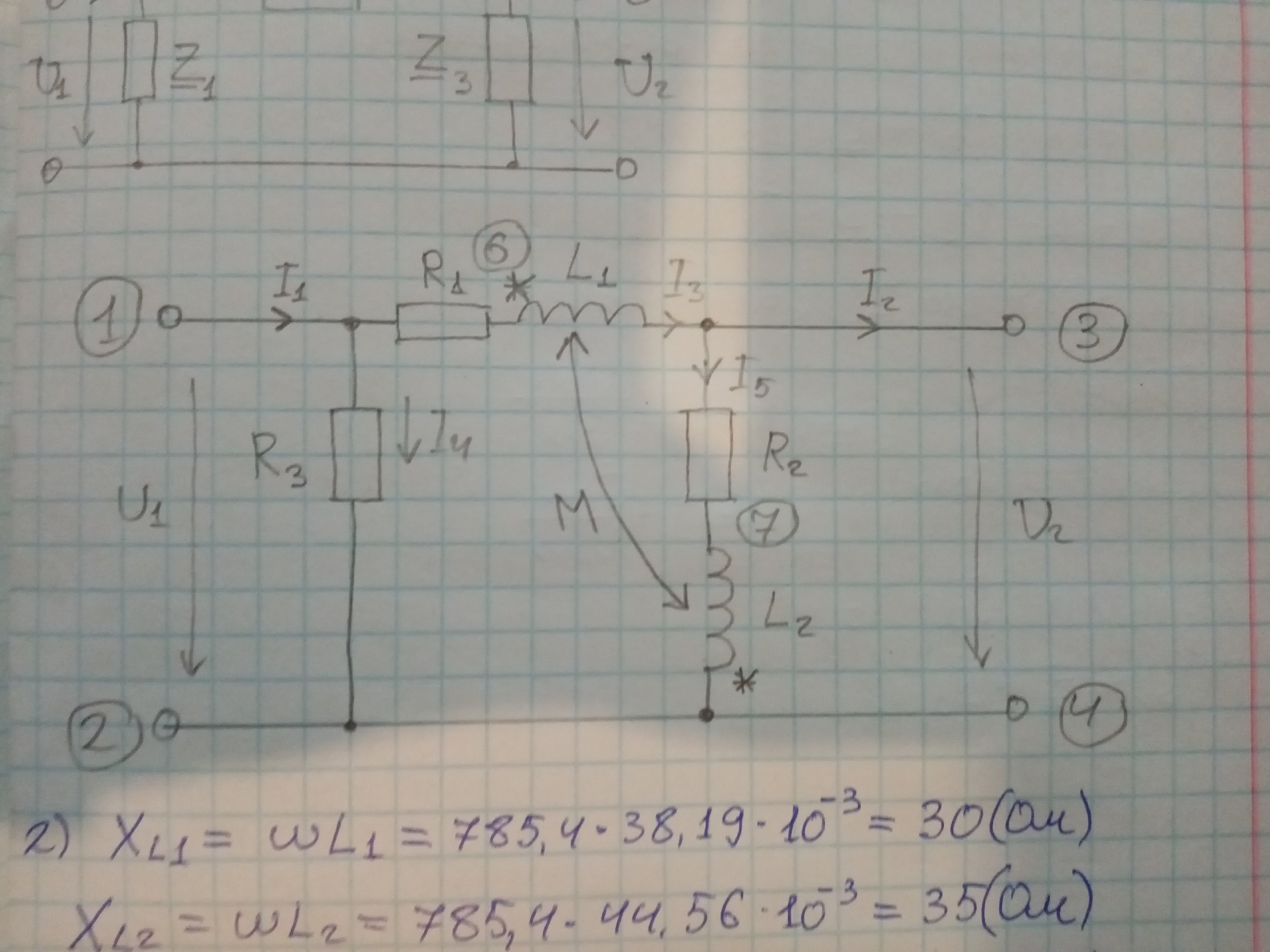 The Second Kirchoff law for short circuit and idling. | Scrolller