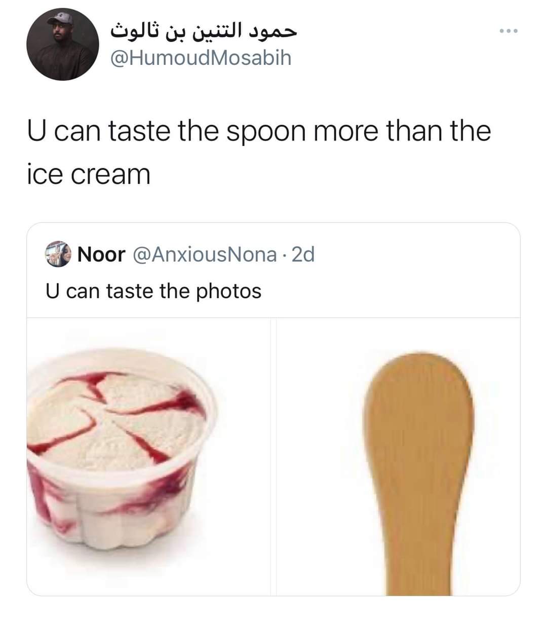 The spoon | Scrolller