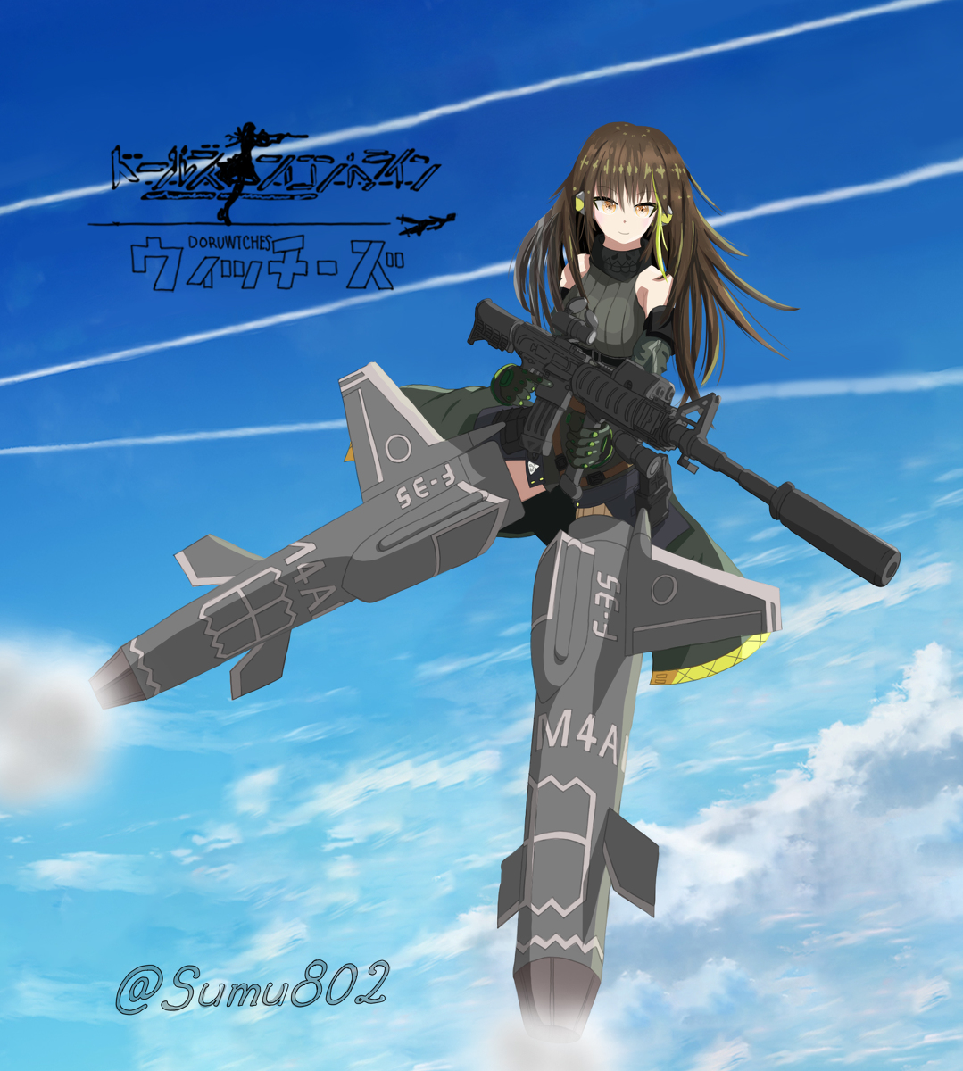 The ultimate weapon to surpass Metal Gear | Scrolller