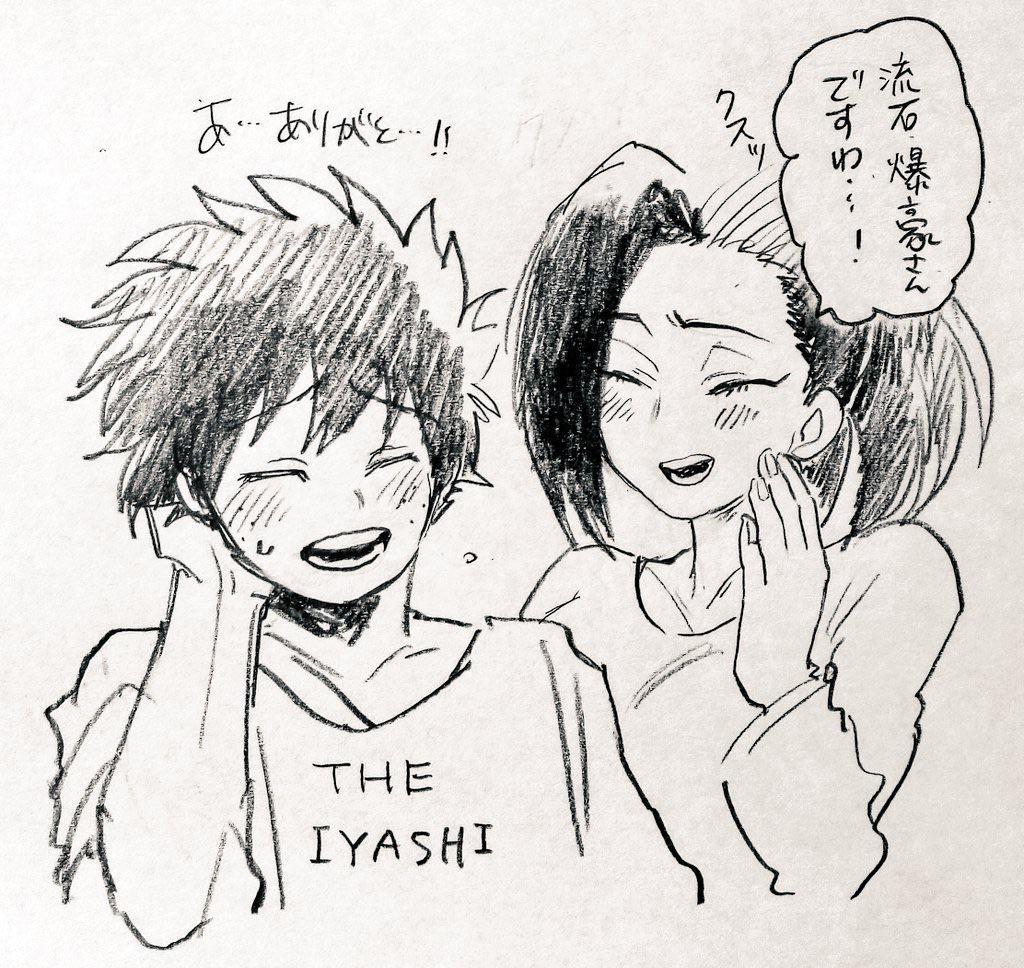 The wonder duo that has so much potential! :) | Scrolller